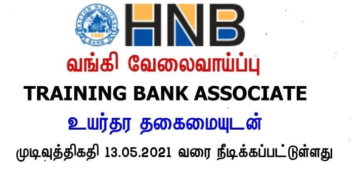 POST OF TRAINEE BANK ASSOCIATE- Hatton National bank - Ceylon Vacancy