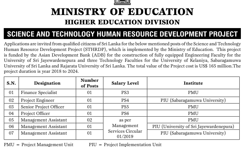 Ministry of Education (Science and Technology Human Resource ...