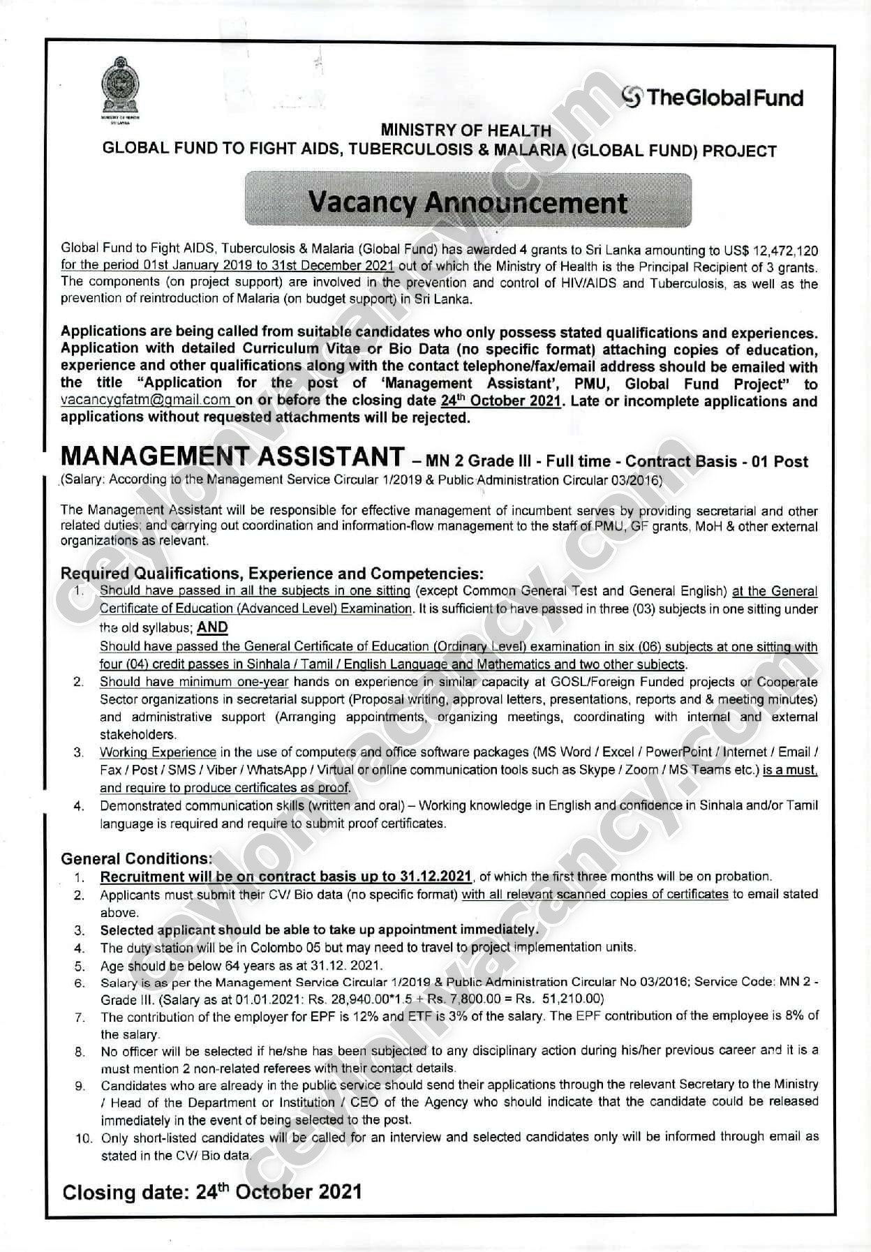 Management Assistant-Health ministry - Ceylon Vacancy
