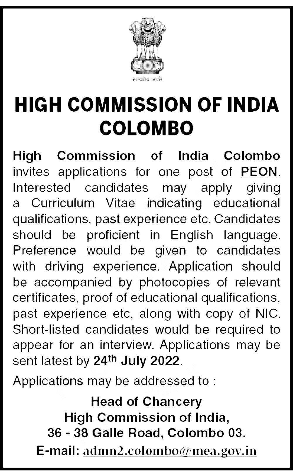 High Commission of India VACANCY 2022 - Ceylon Vacancy