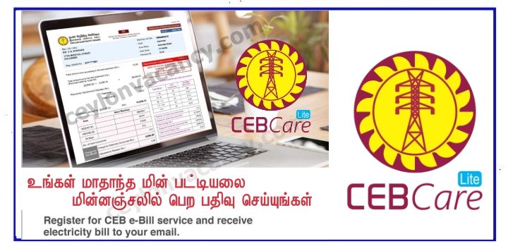 Registration for CEB e-Billing Service - Ceylon Vacancy
