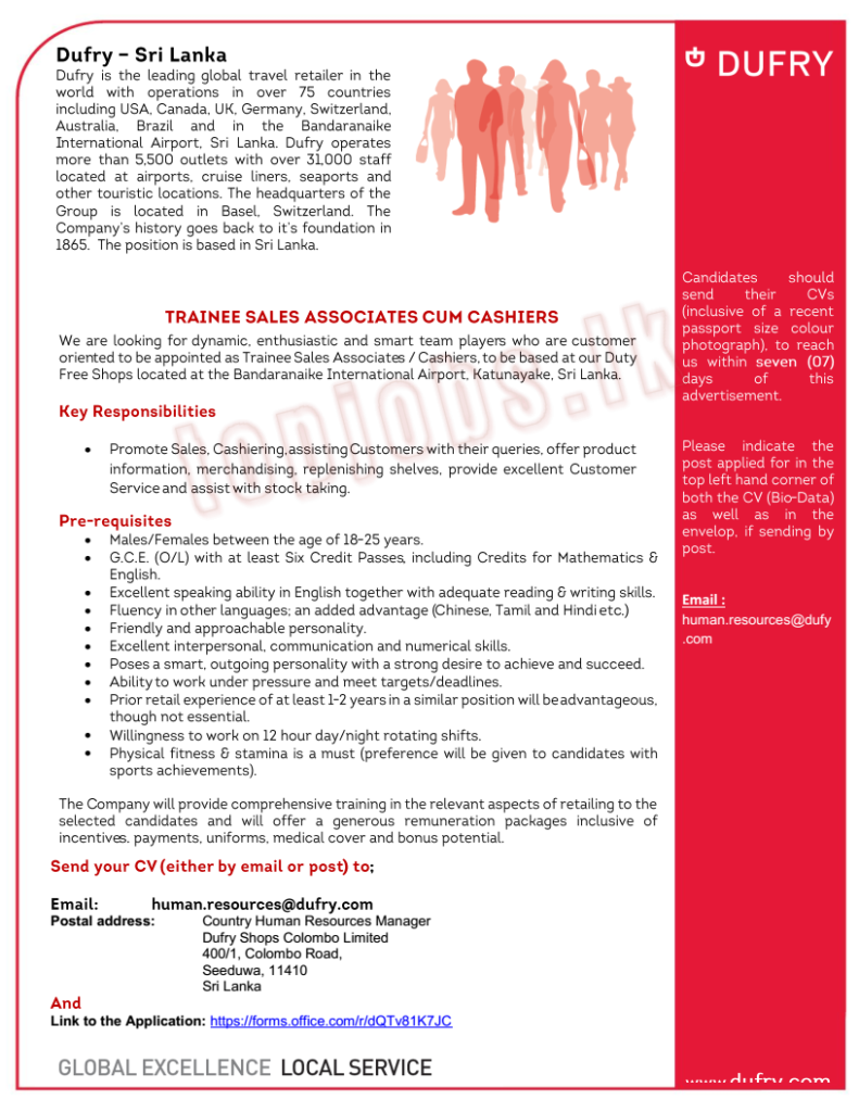 Trainee Sales Associate cum Cashier 2023 DETAILS - Ceylon Vacancy