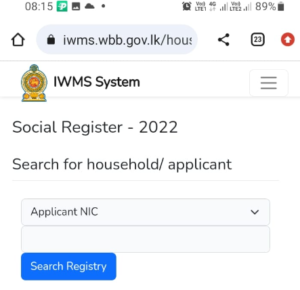 DOWNLOAD APPLICATION FORM ASWESUMA APPLICATION - Ceylon Vacancy