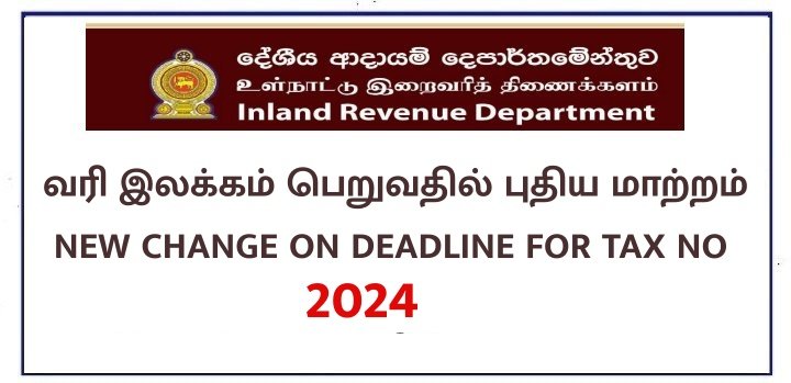 Register with the Inland Revenue Department and obtain a TIN (Taxpayer ...