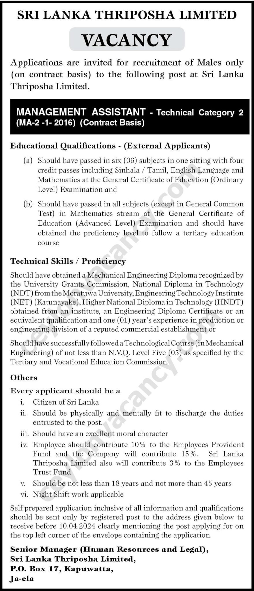 Management Assistant - SRI LANKA THRIPOSHA LIMITED 2024 - Ceylon Vacancy