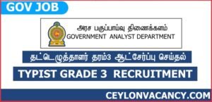 Typist Vacancies -Government Analyst’s Department 2024 - Ceylon Vacancy