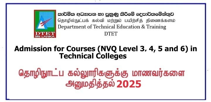 ADMISSION OF STUDENTS TO COURSES CONDUCTED AT COLLEGES OF TECHNOLOGY ...