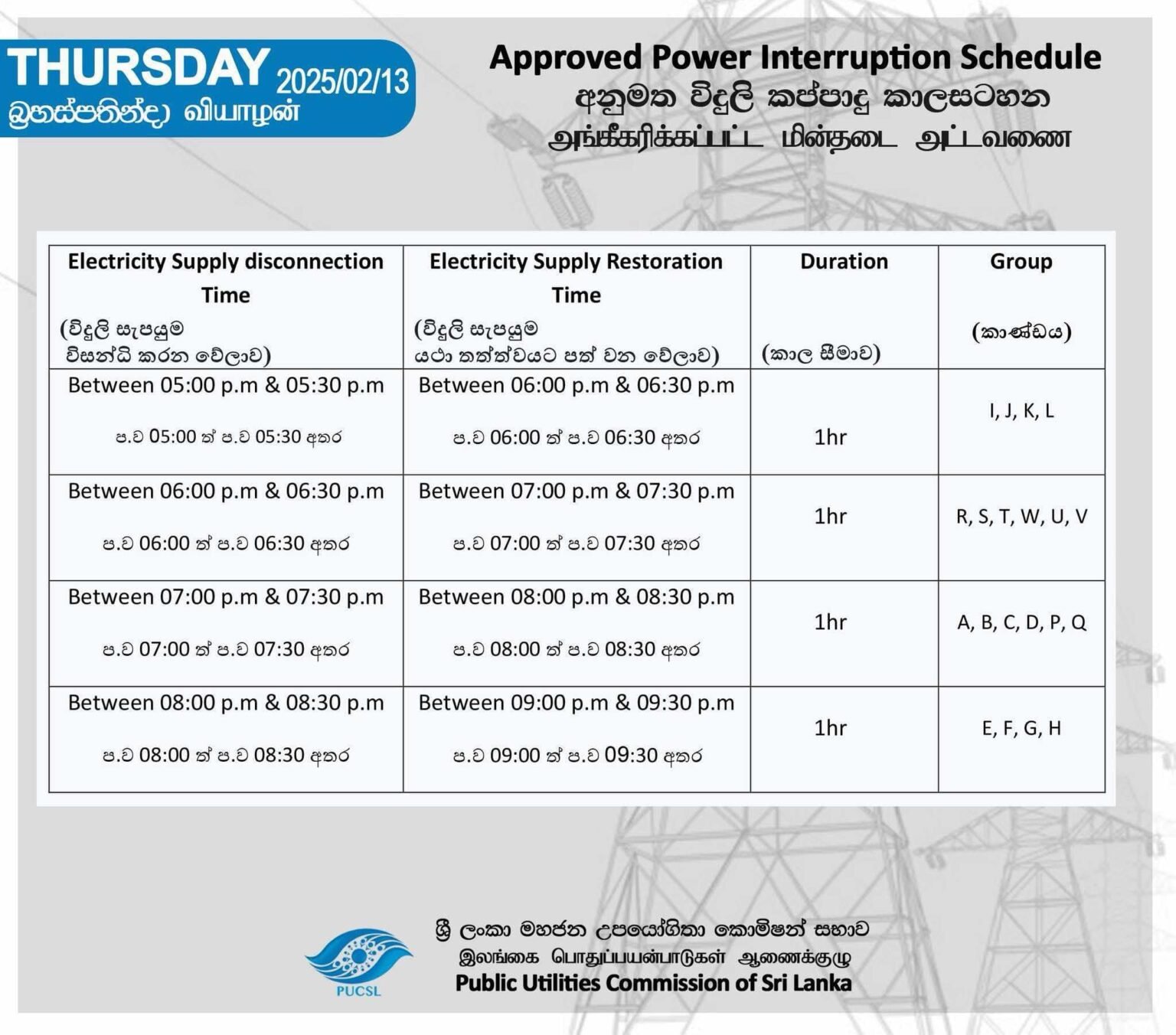 2025 CEB powercut table new - Ceylon Vacancy