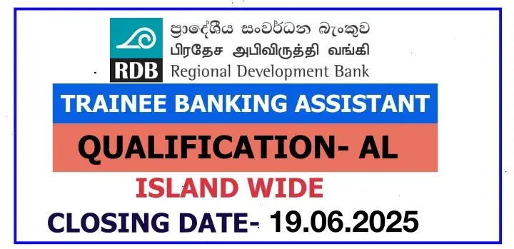 RDB Bank Trainee Banking Assistant Job Vacancies 2025 - Ceylon Vacancy