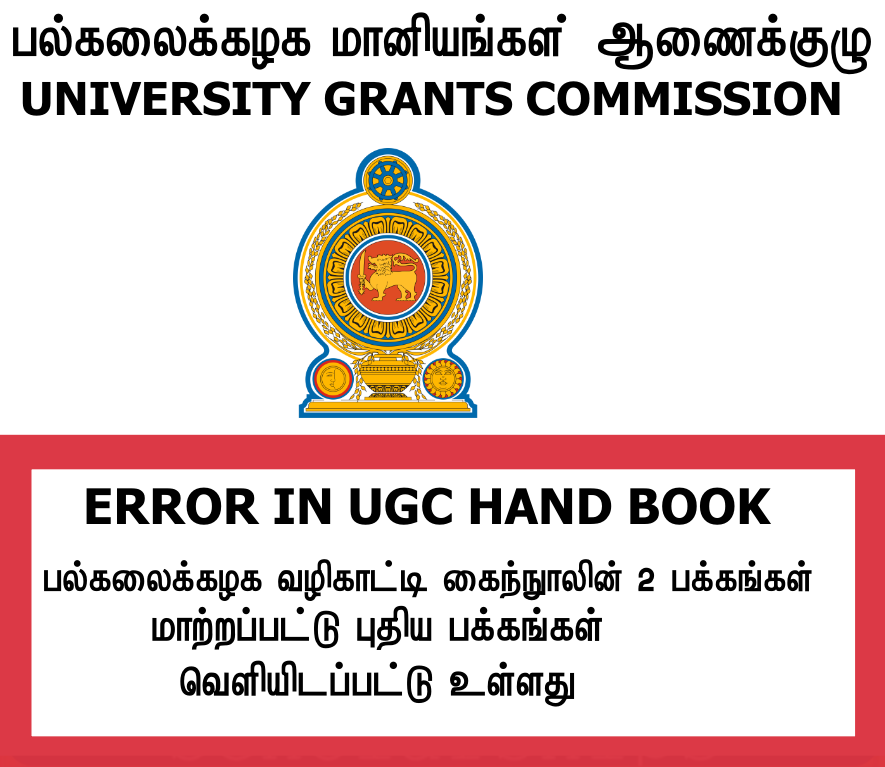 Amendment in ugc hand book pages-university grants commission 2025 ...