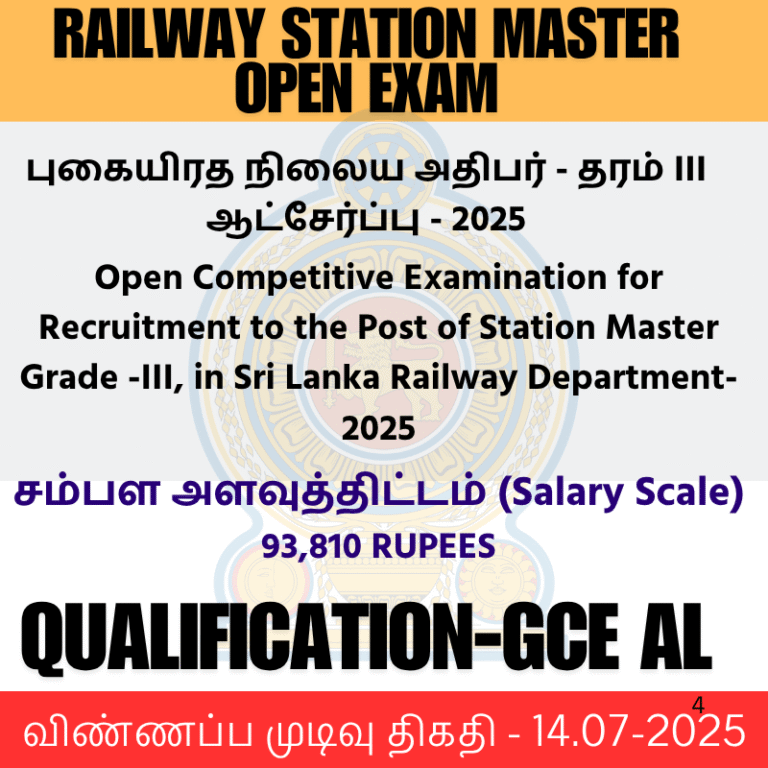 Open Exam for Station master Grade 3-Sri Lanka Railway Department 2025 ...