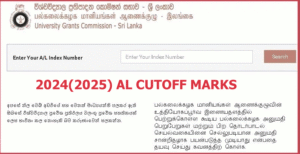 Z-score cut off marks for 2024 A/L (2024-2025)University Admission ...