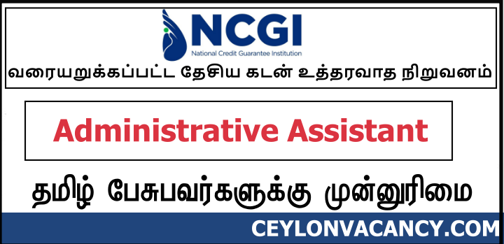 Administrative Assistant Vacancies 2025– National Credit Guarantee ...