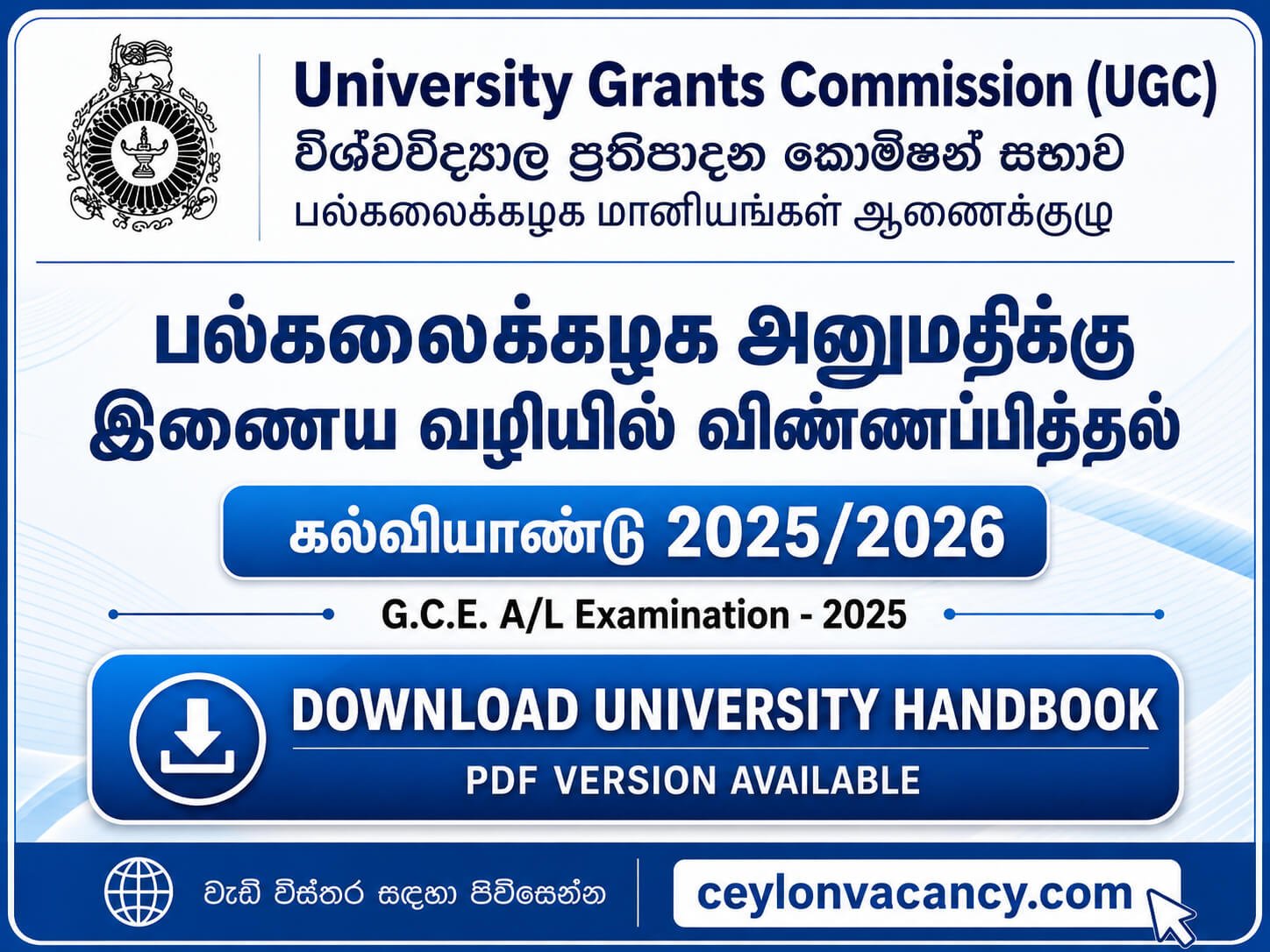 UGC University Admission 2025/2026 | Student Handbook & Application ...