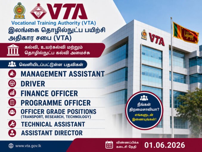 VTA Sri Lanka Recruitment 2026 - Apply for Management Assistant ...